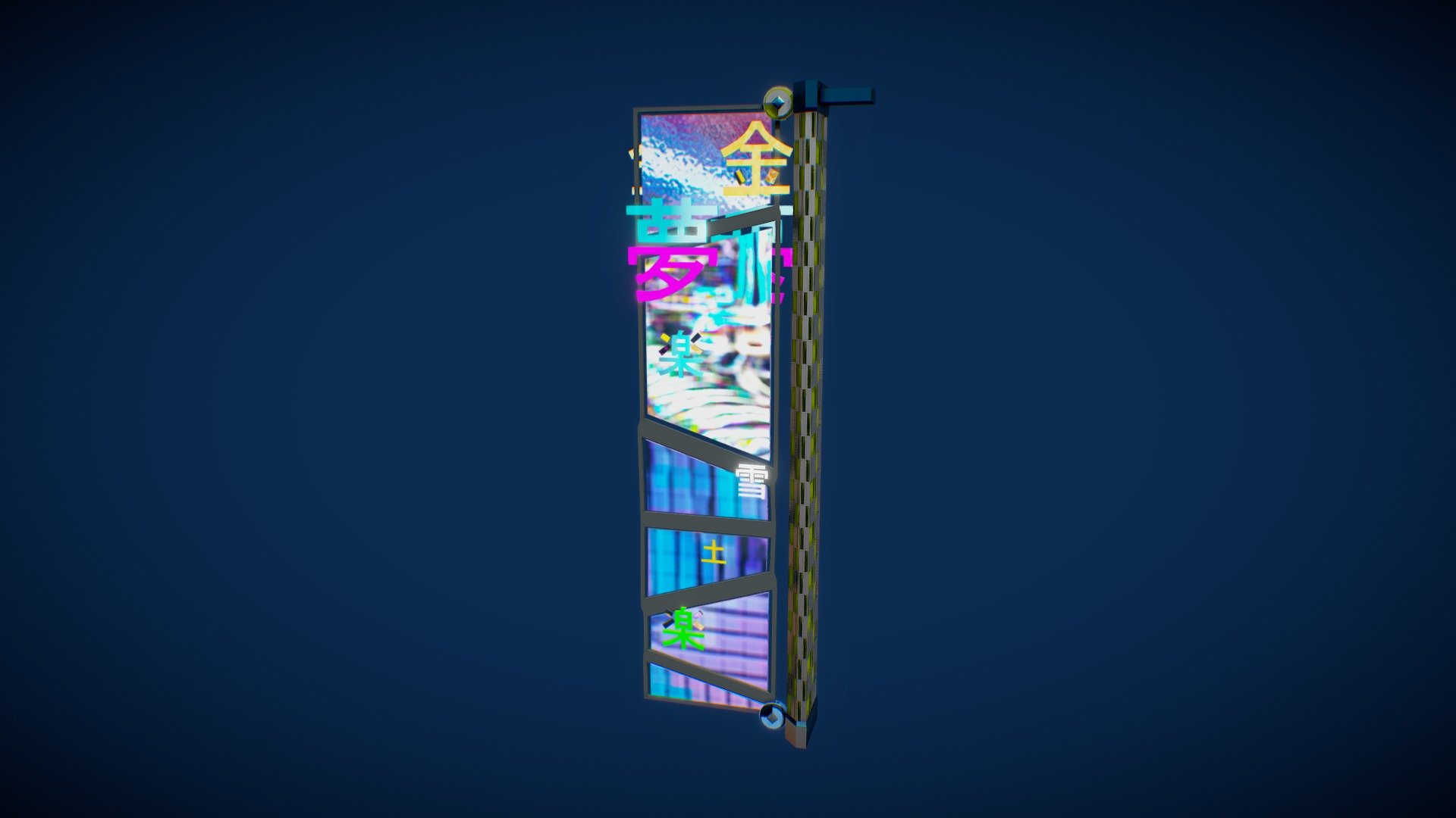 Sci Fi BIllboard 13 - Buy Royalty Free 3D model by TankStorm [36155cb ...