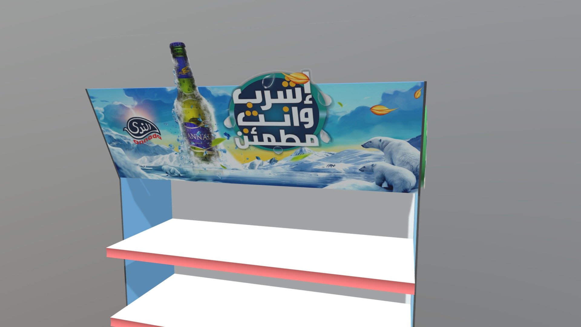 Shier Nada Hade of Gondola Summer Season 2021 - 3D model by raofnaaji ...