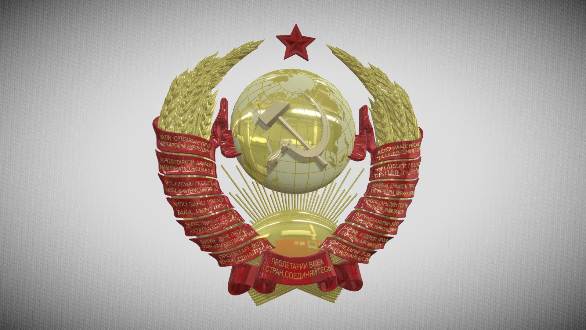Coat of arms of the USSR, USSR_c4d, emblem - Download Free 3D model by ...