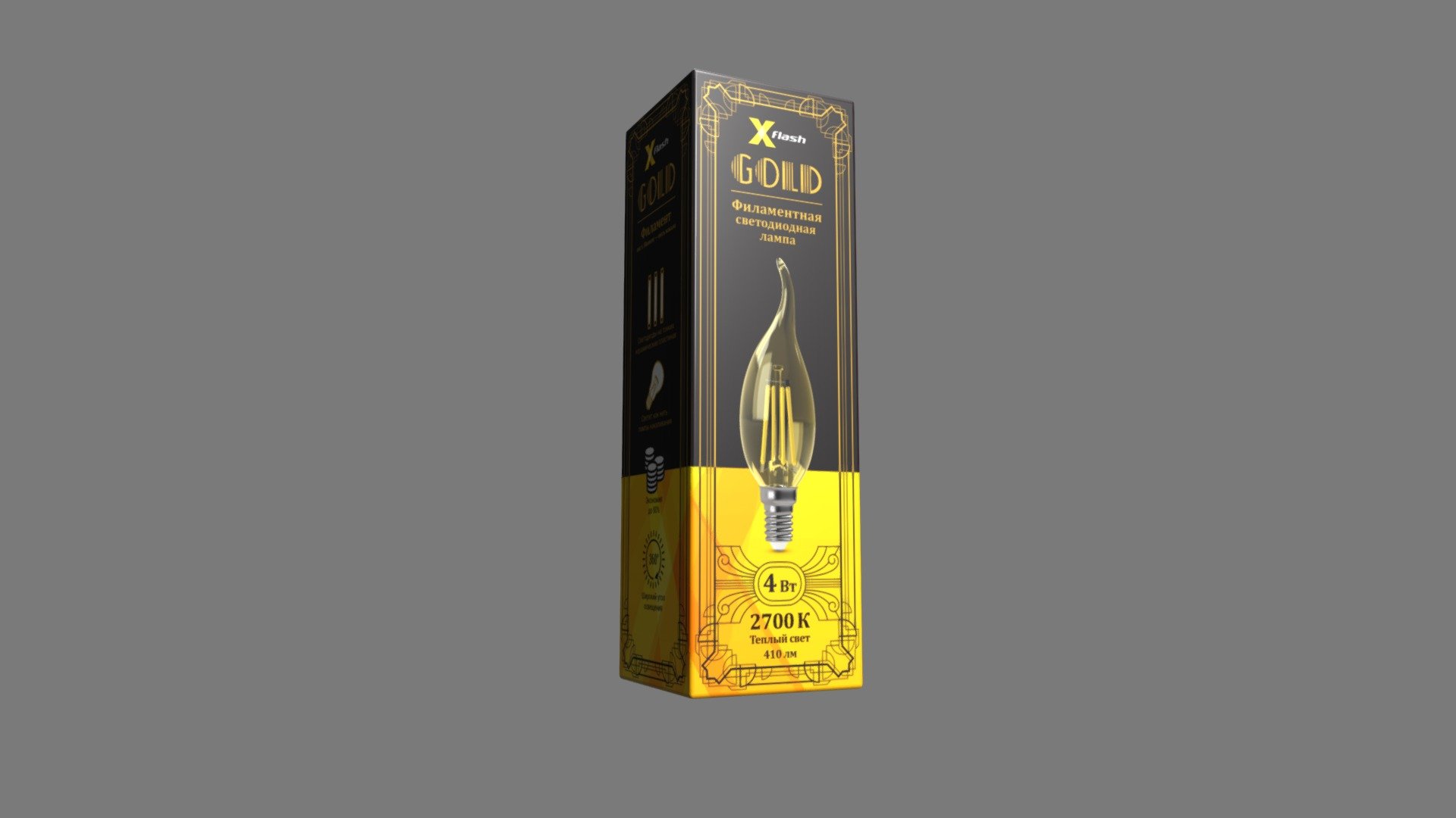 GOLD-BOX.c4d - 3D model by vdizaine [371e7df] - Sketchfab