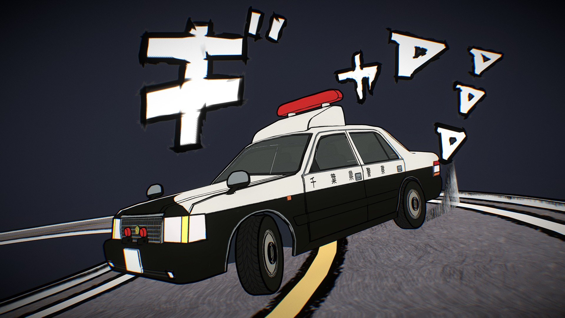 Drifting Toyota Crown S150 - Anime patrol car - Download Free 3D model ...