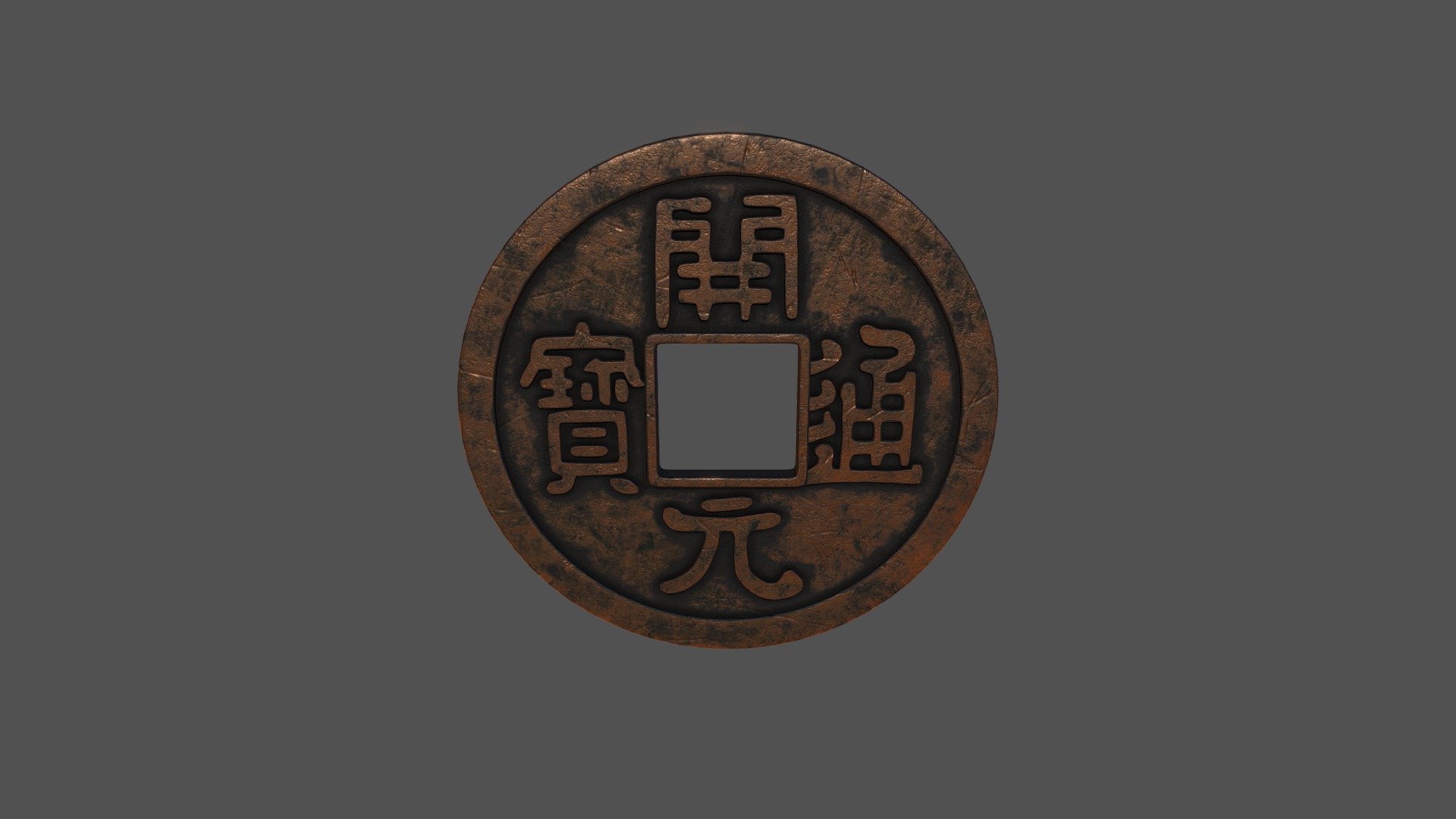 Chinese coin - Download Free 3D model by BenP5 [384f557] - Sketchfab