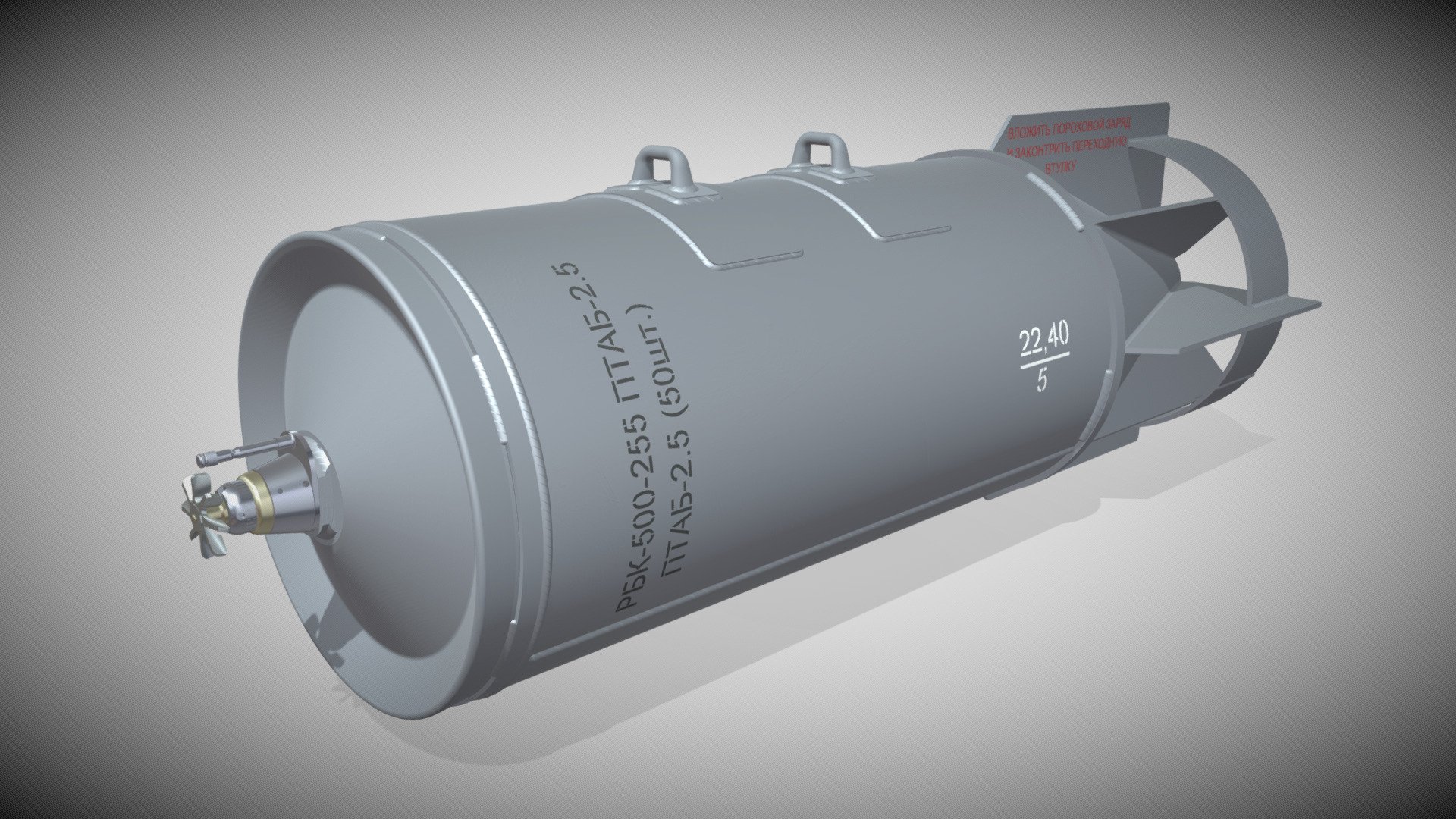 Cluster aviation bomb RBK-500-255 PTAB 2.5 - 3D model by OLfreebond ...
