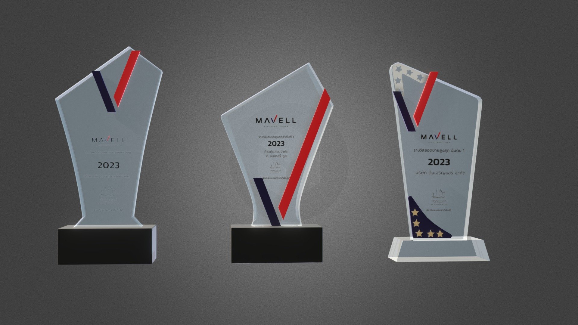 trophy - 3D model by WEERAPHAT (@weeraphat46) [39c2a46] - Sketchfab