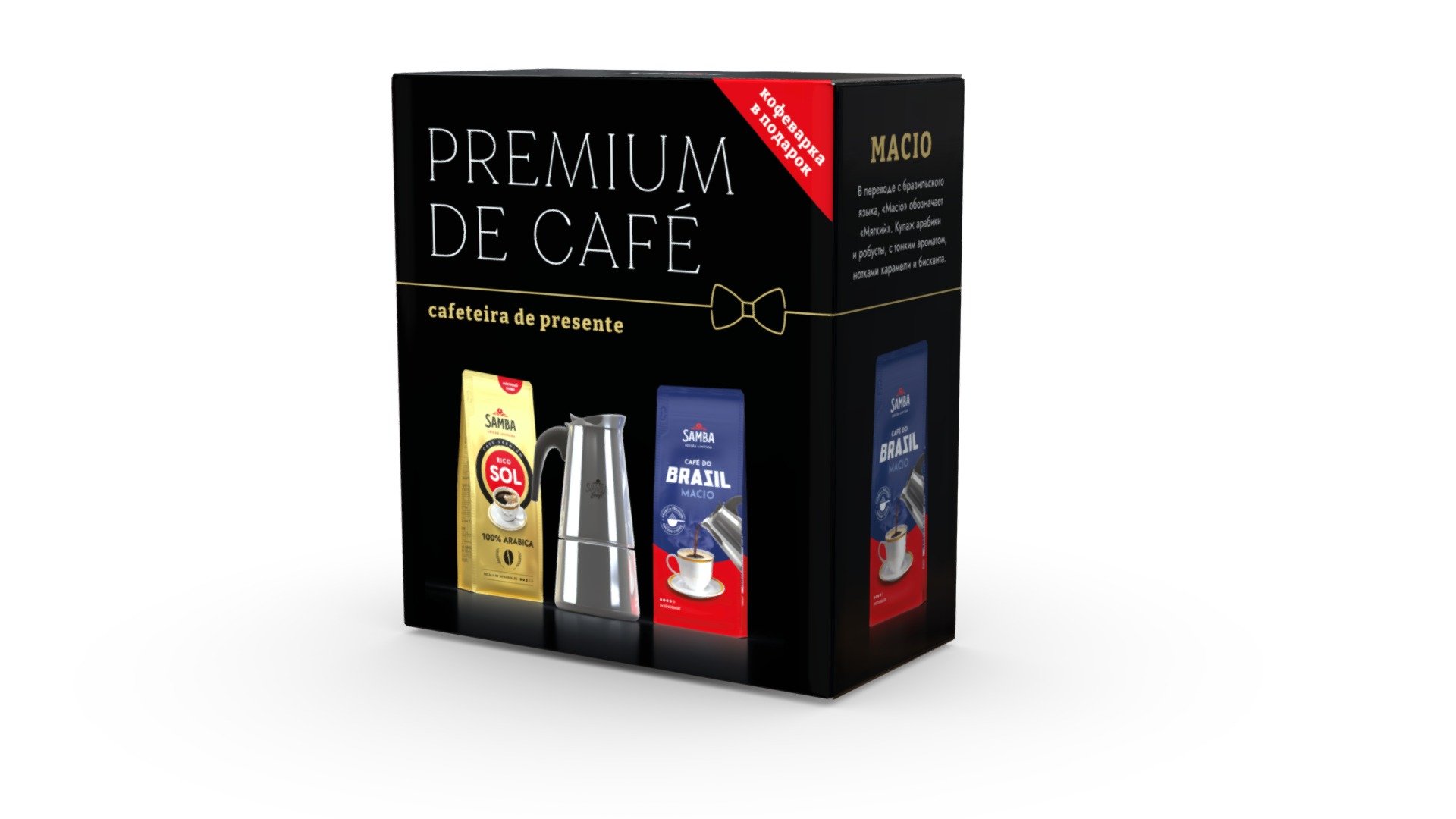 Samba_BOX_2022 - 3D model by 3D Package LAB (@3DPackageLAB) [39e6ff6 ...