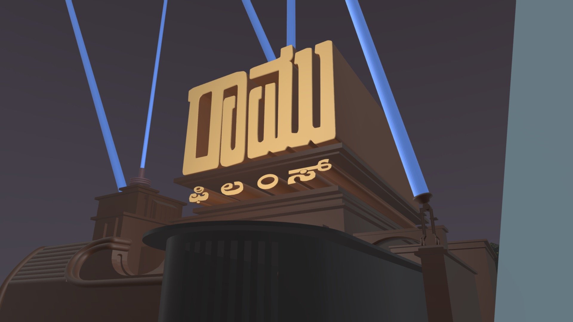 Ramu Films (2004) Logo Remake - Download Free 3D model by David Andjelkovic (@davidandjelkovic ...