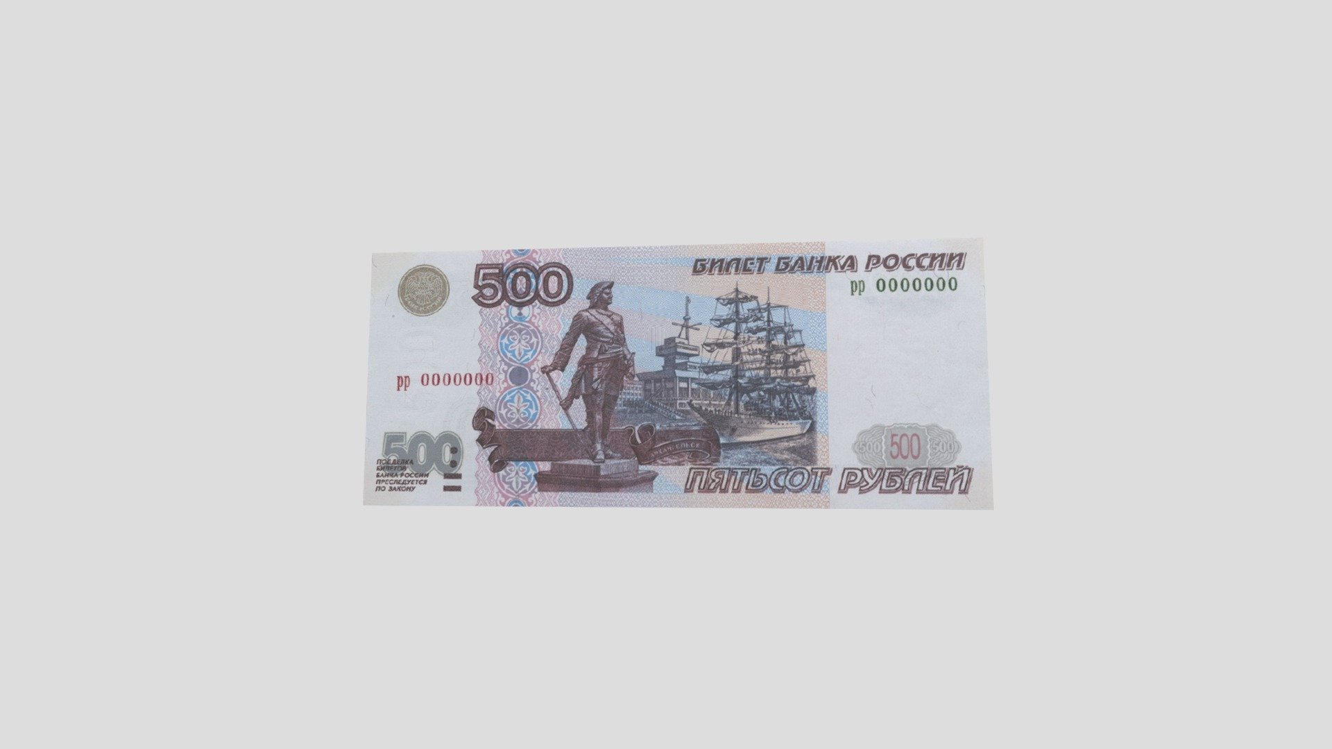 500₽ rub - 3D model by lola (@gromms) [3aac5b4] - Sketchfab