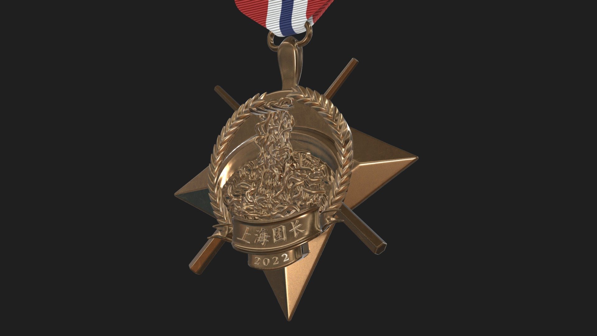 Instant noodles ( Medallion ) - 3D model by Team2022 [3b16239] - Sketchfab