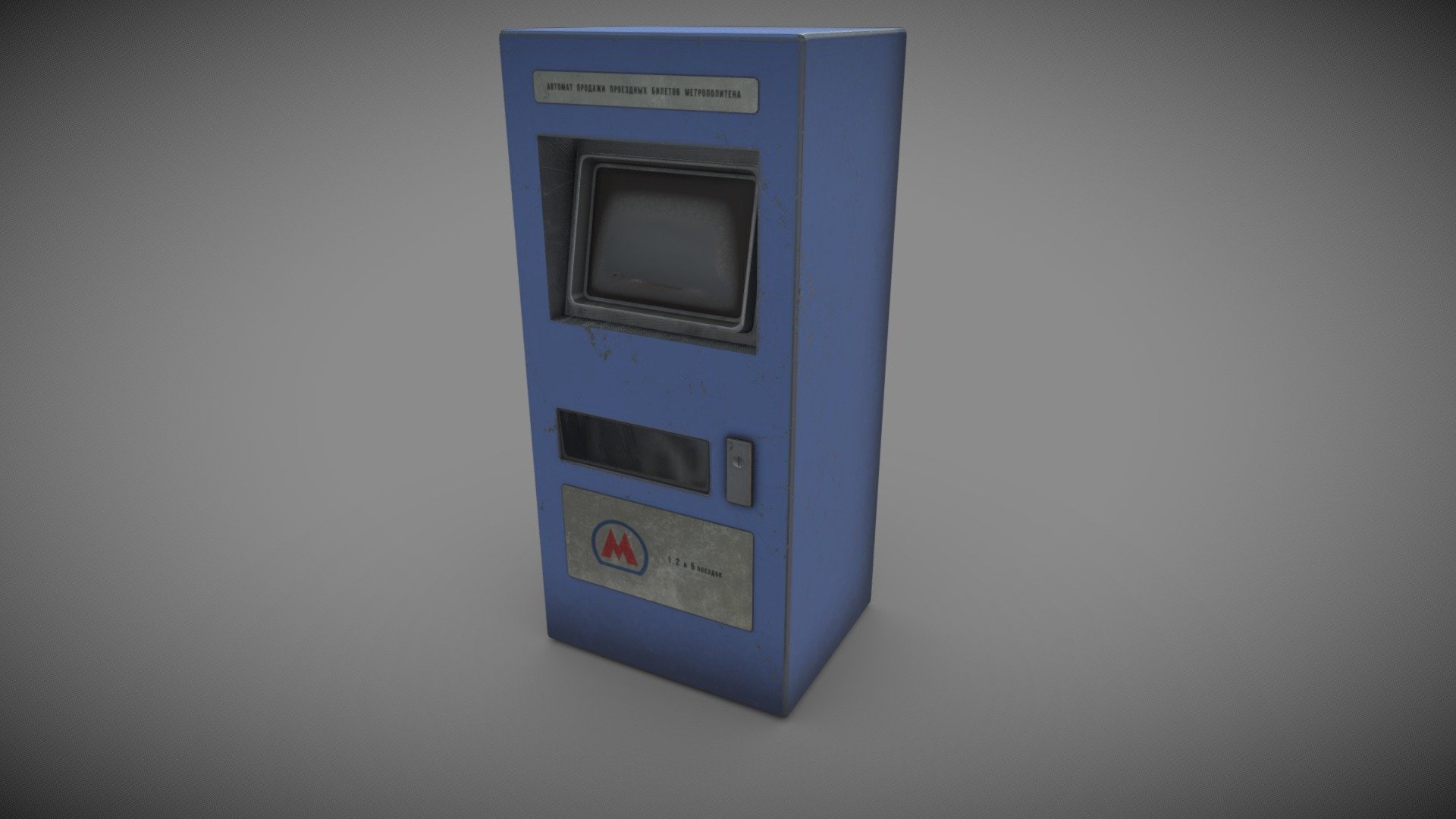Ticket machine - Buy Royalty Free 3D model by [AMC] (@automania ...