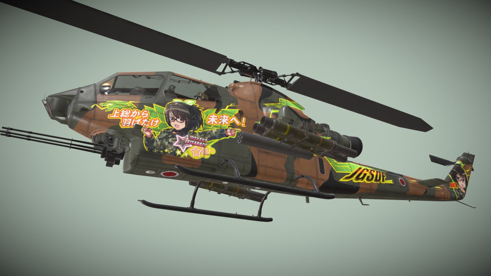 Bell AH-1S Cobra JGSDF Wakana Kisarazu Basic - Buy Royalty Free 3D ...