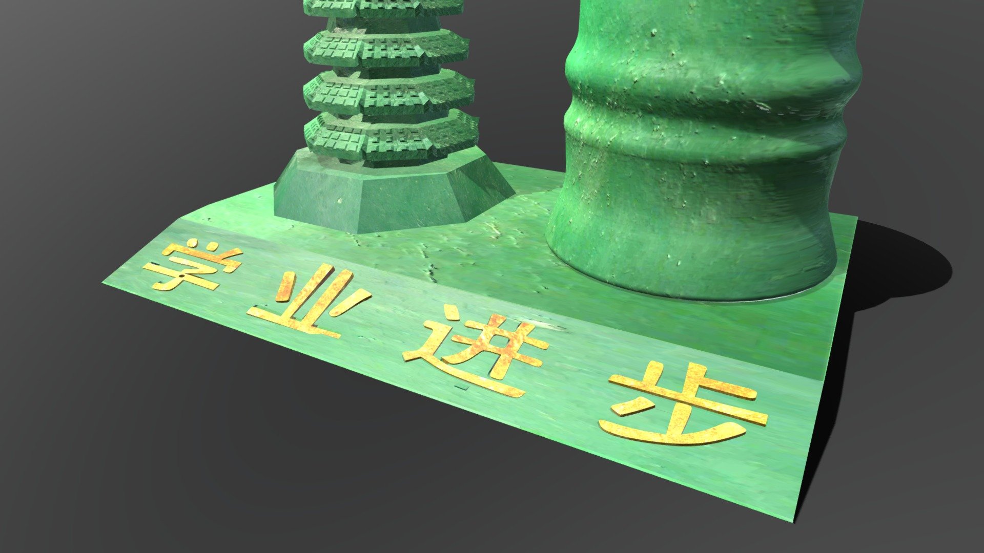 prop - 3D model by Andersonlau [3cc1c12] - Sketchfab