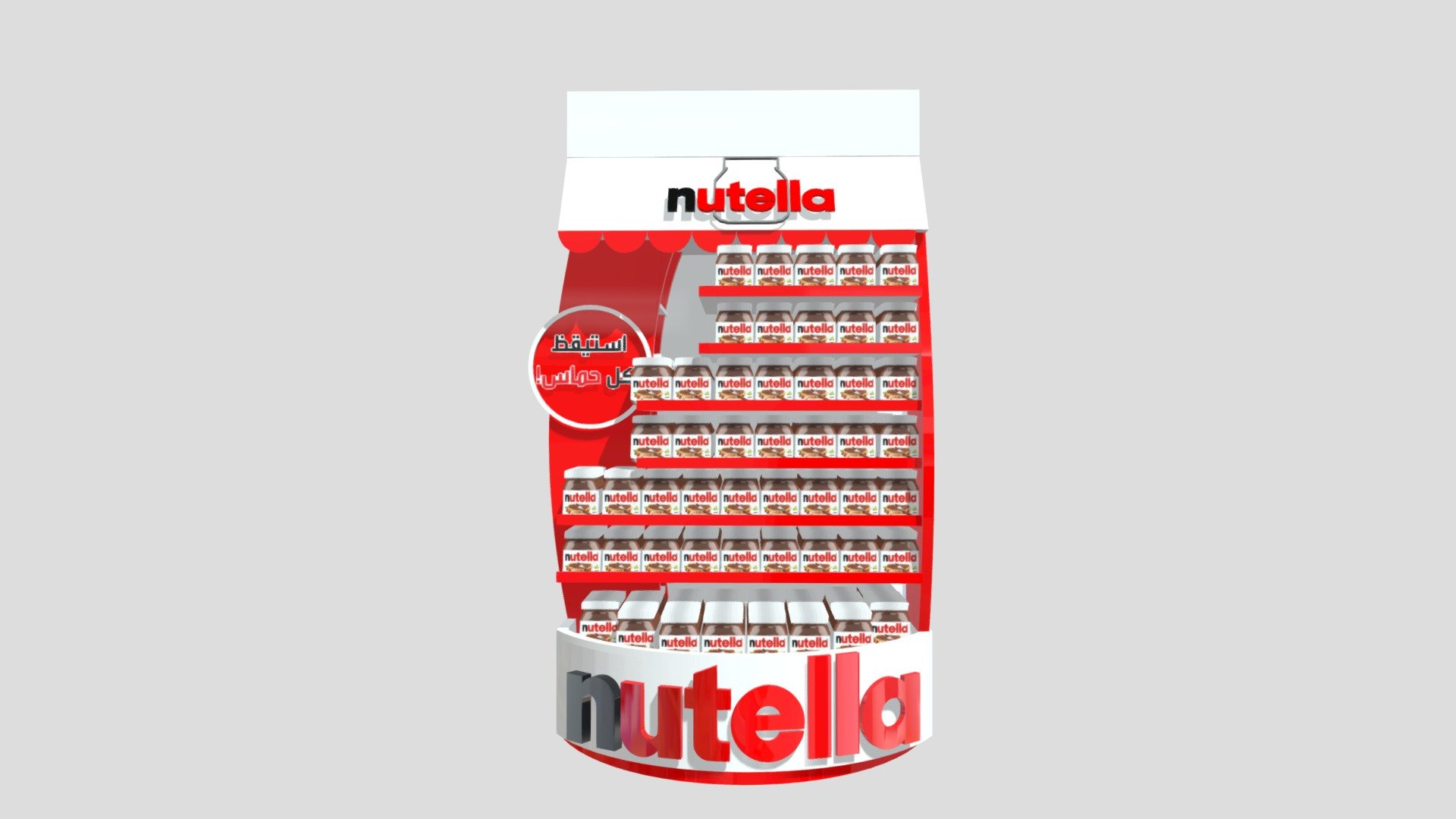 Nutella Retail Design - 3D model by raofnaaji [3d0557b] - Sketchfab