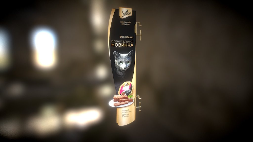 SHEBA - 3D model by Dragan (@dosen) [3e119f7] - Sketchfab