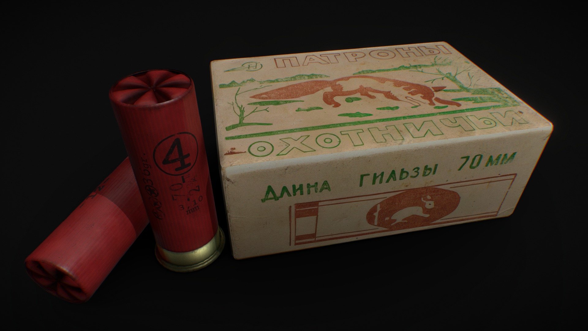 12x70 Shotgun shell - Download Free 3D model by TwilightFox [3e526a3 ...