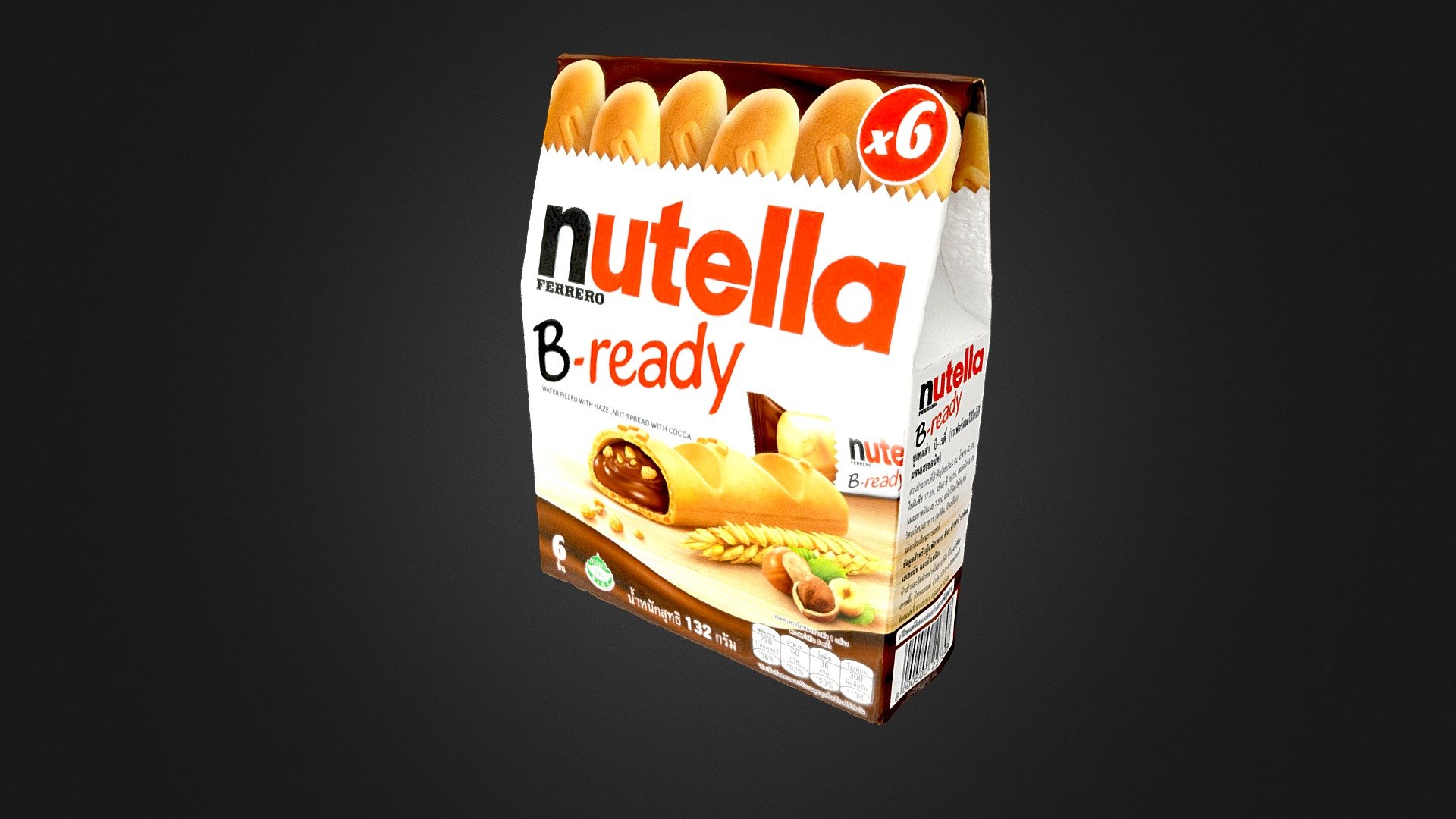 Nutella Ferrero B-ready - 3D model by VR Siam (@saenpich) [3e985e8 ...