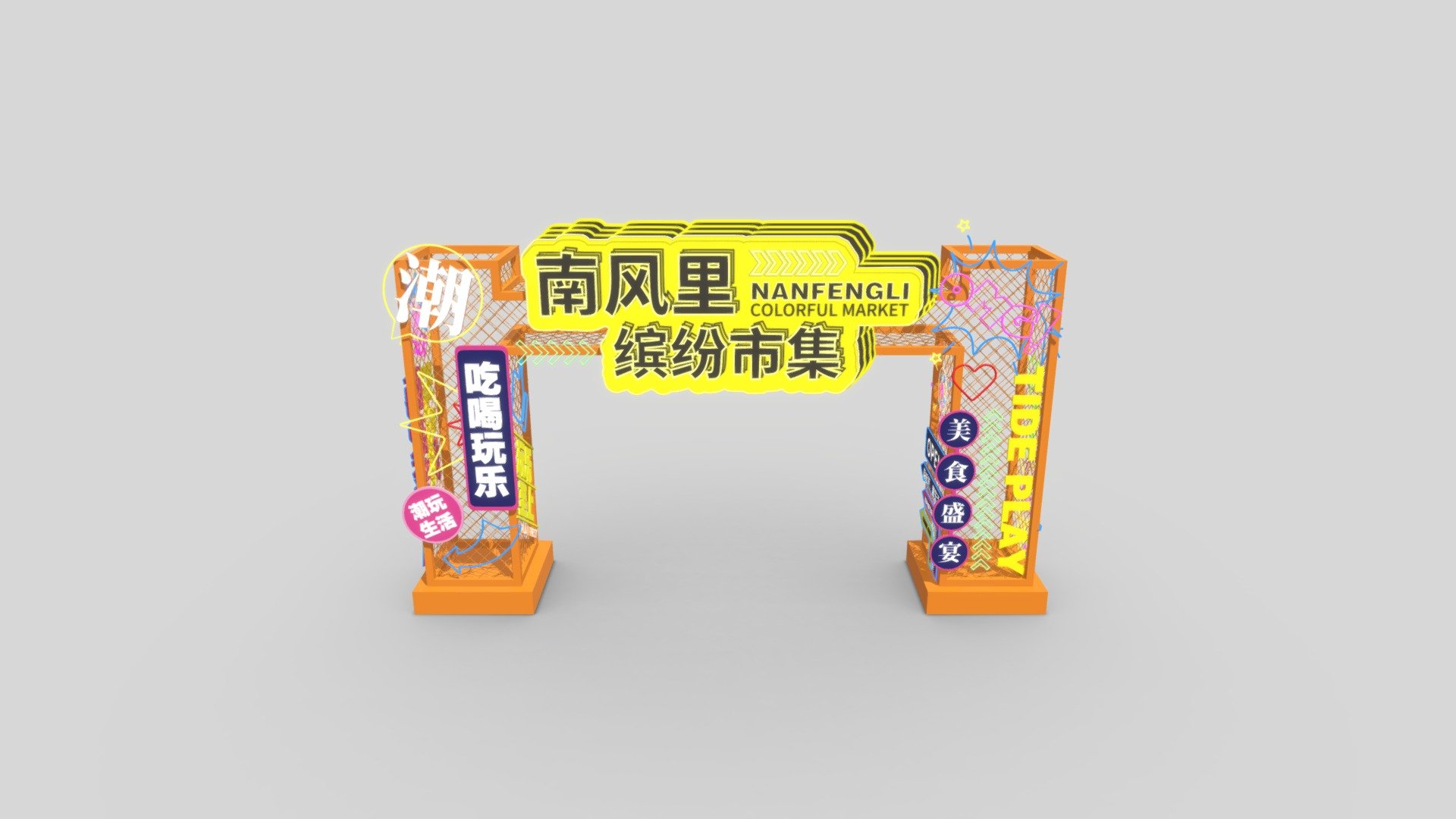 neon lights - 3D model by ROOGGG (@2257315798) [3ed46f2] - Sketchfab