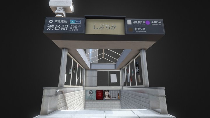 Subway 3D models - Sketchfab