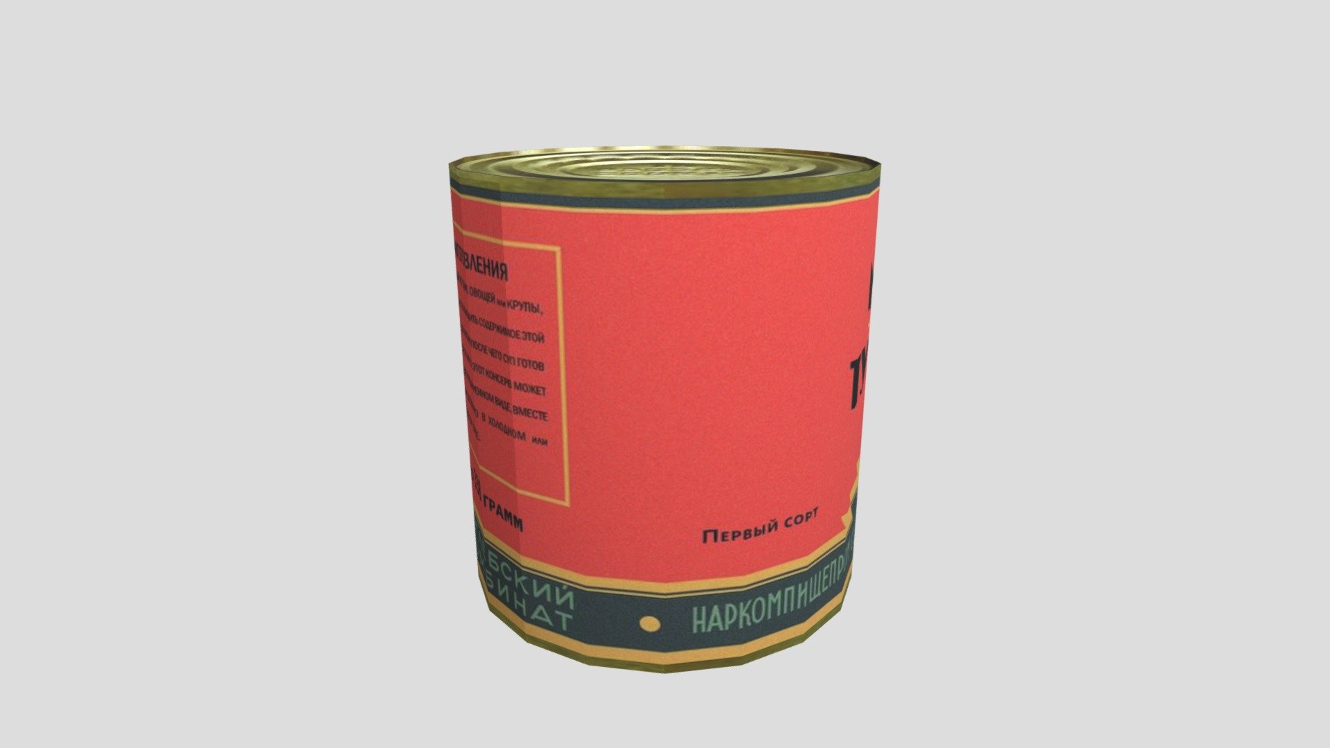 Low Poly Soviet canned meat (stew). Тушонка - Download Free 3D model by ...