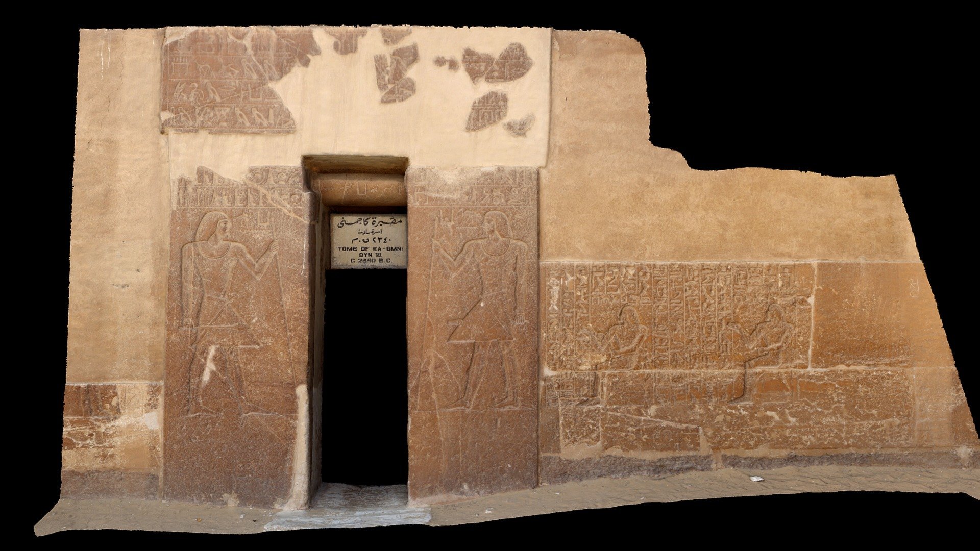Entrance to the Mastaba of Kagemni, Saqqara - Download Free 3D model by ...