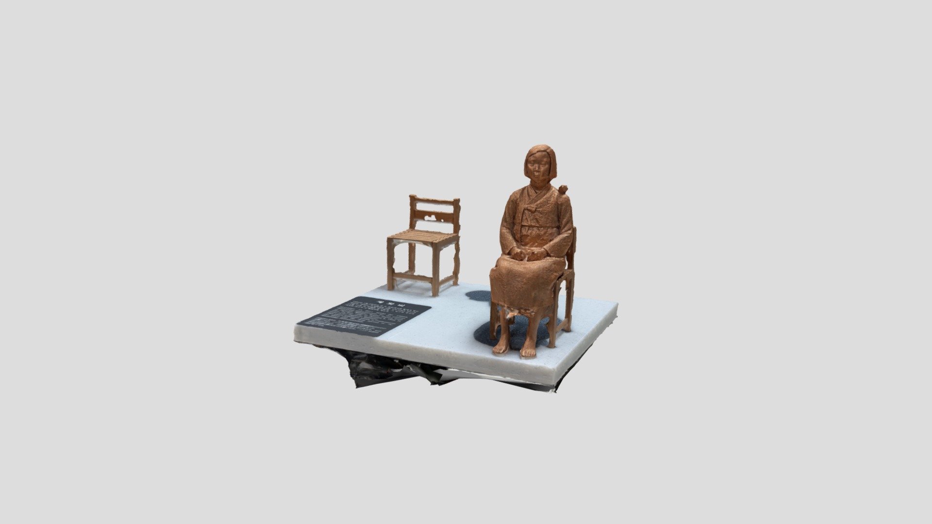 Scan 2022-12-15 Test2 - Download Free 3D model by sujun900 [4093725 ...