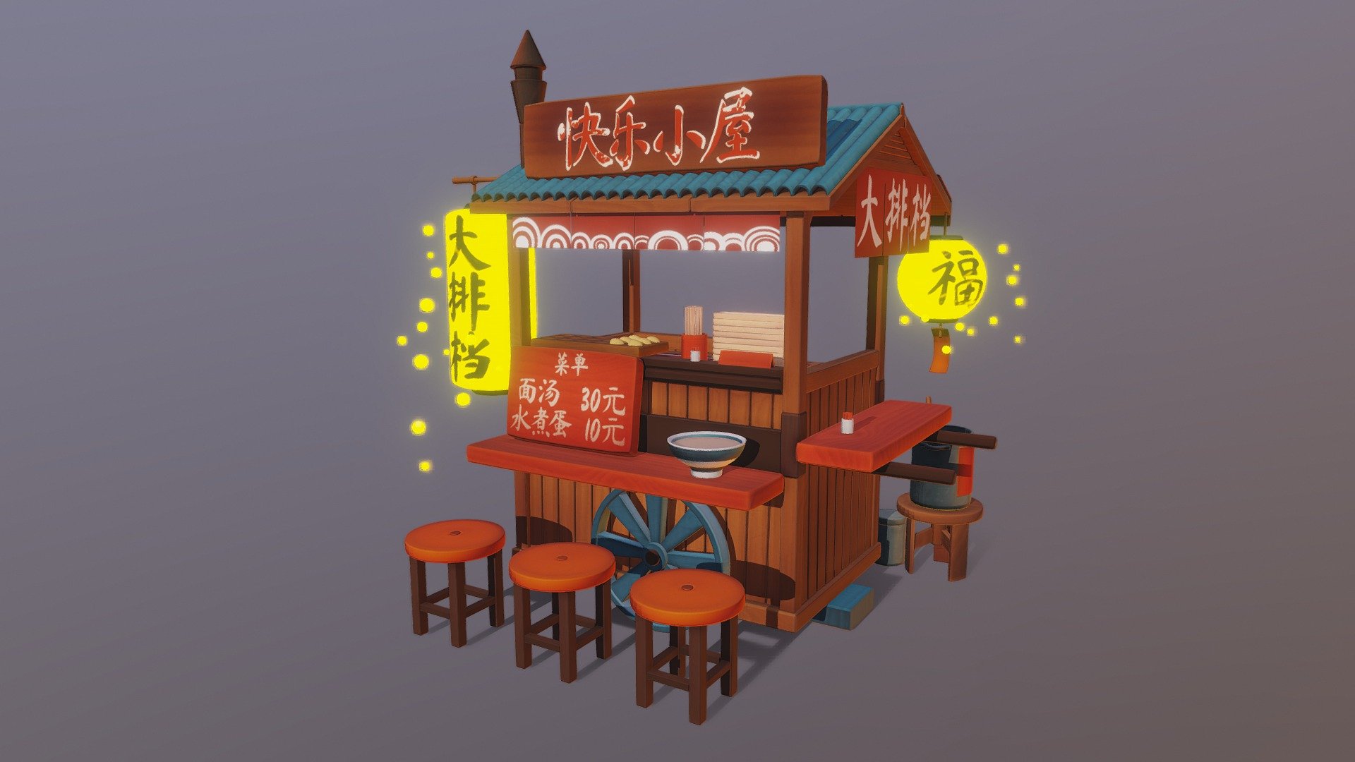 Noodle Bar - 3D model by Tira Pace (@tirapace1) [410d236] - Sketchfab