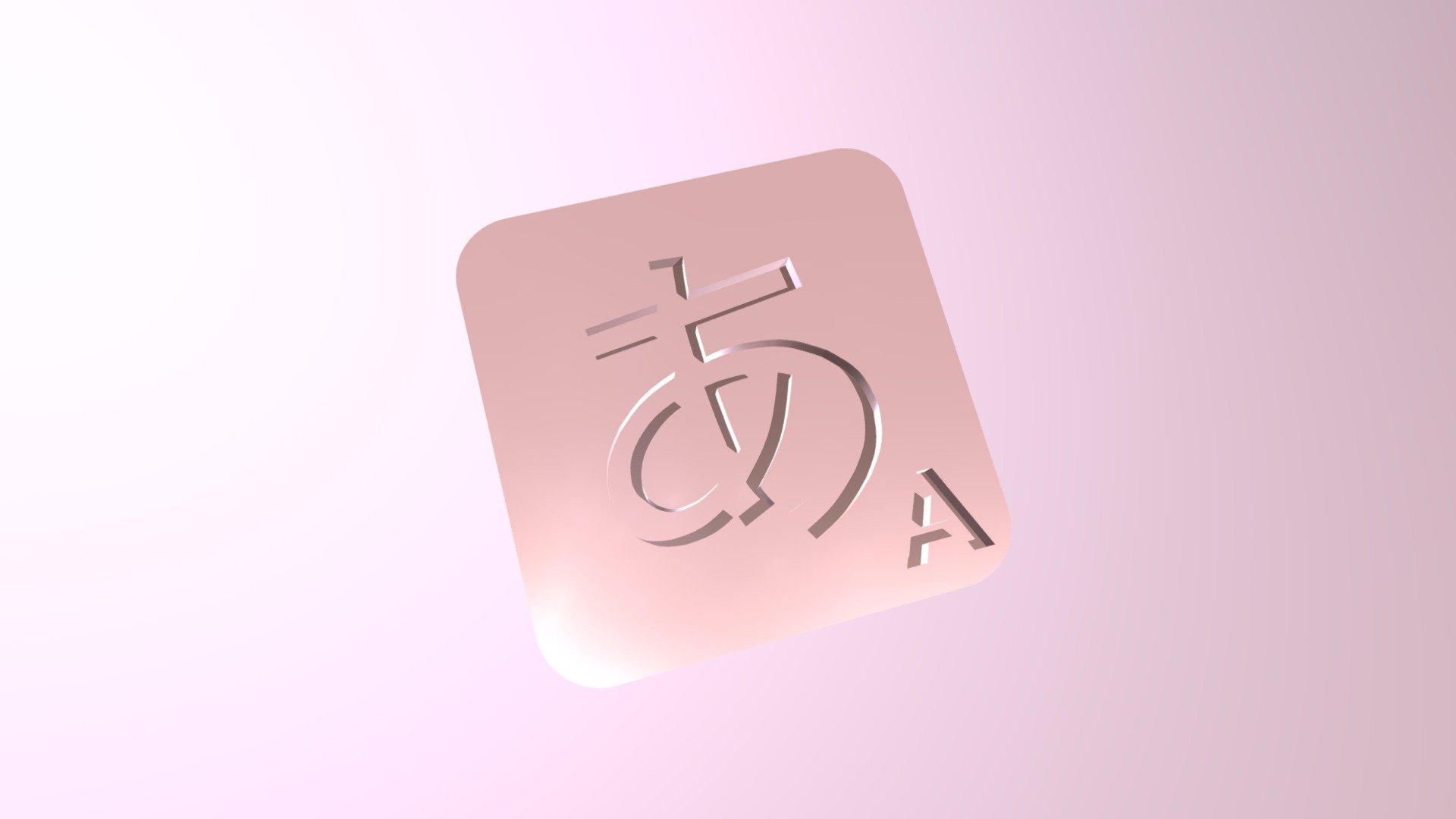 Hiragana A - Japanese Scrabble® Tile - Free Test - Download Free 3D ...