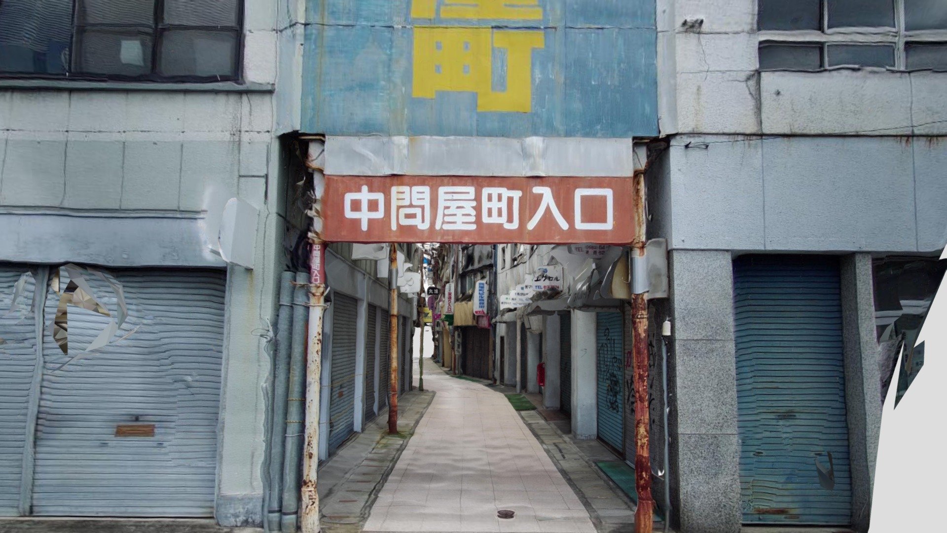 岐阜繊維問屋街 - Download Free 3D model by V3B4 [4255be9] - Sketchfab