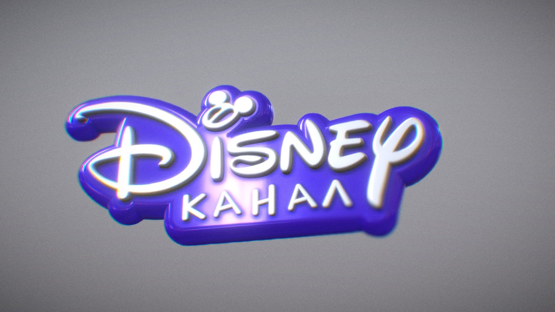 Disney - Download Free 3D model by GR-video (@grvideotv) [43180ba ...
