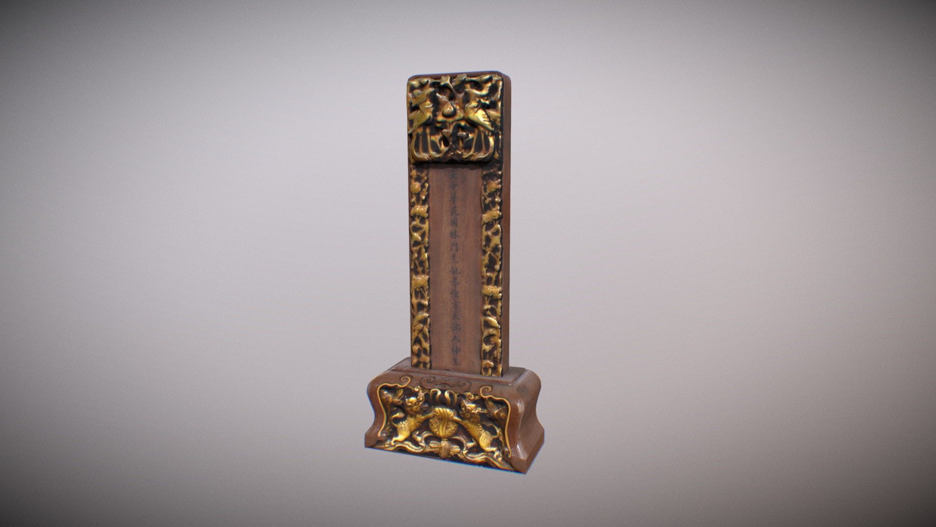Phoenix Ancestral Tablet - 3D model by zy.lim [4353d68] - Sketchfab