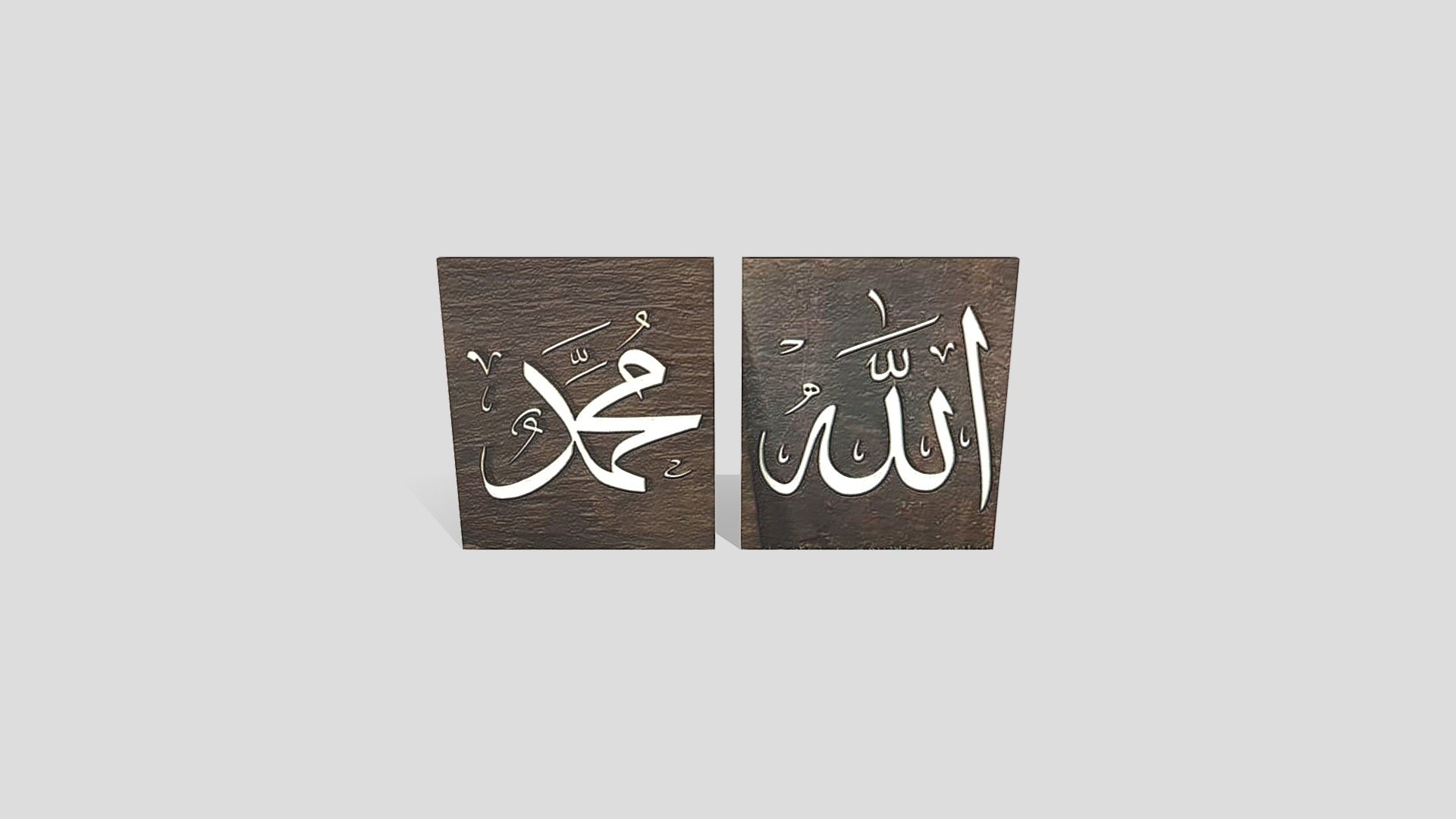 Wall Decoration Allah Muhammad - Download Free 3D model by eeelabvisual ...