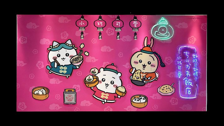 Chiikawa 3D models - Sketchfab