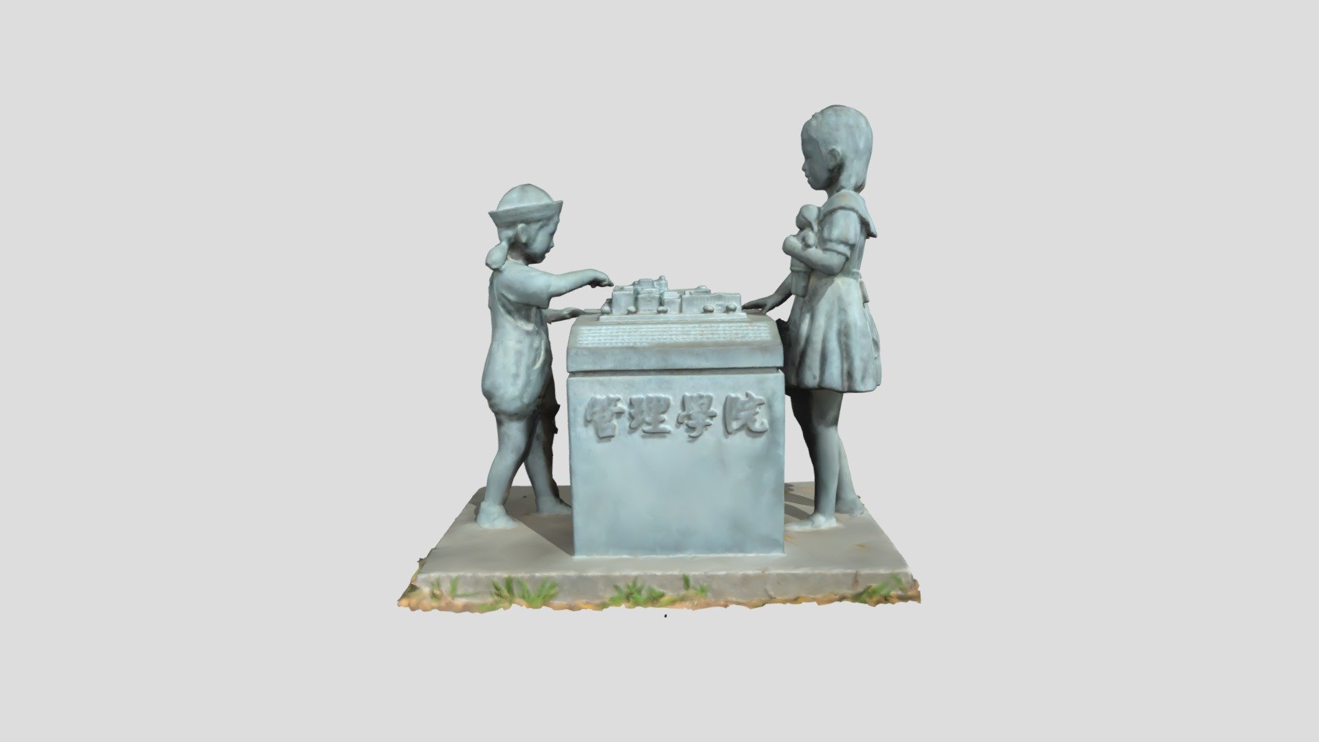 午後的心願_夜拍 - 3D model by Sean811740 [4550782] - Sketchfab