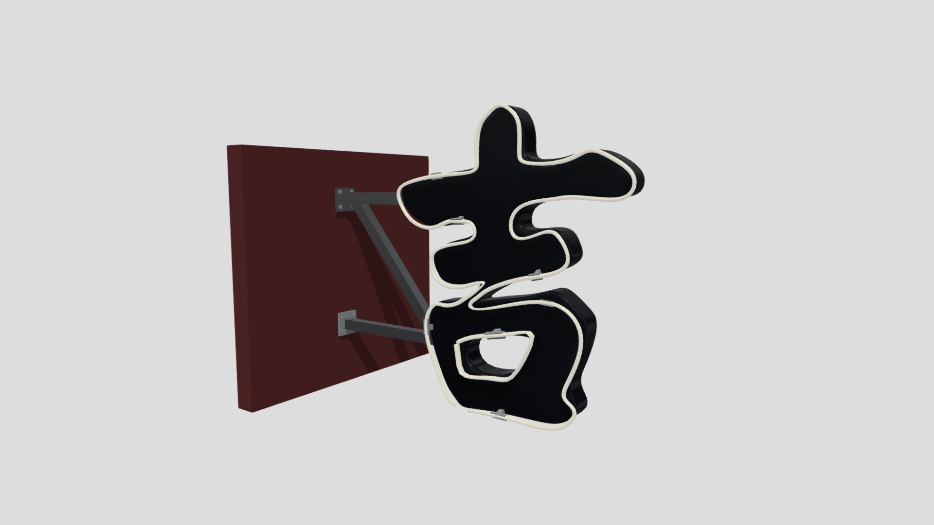 Chinese Letter Sign - 3D model by aguayosophia [4650417] - Sketchfab