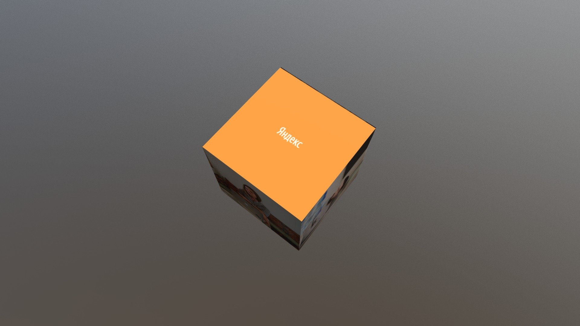 cube - Download Free 3D model by kisabunt [4719104] - Sketchfab