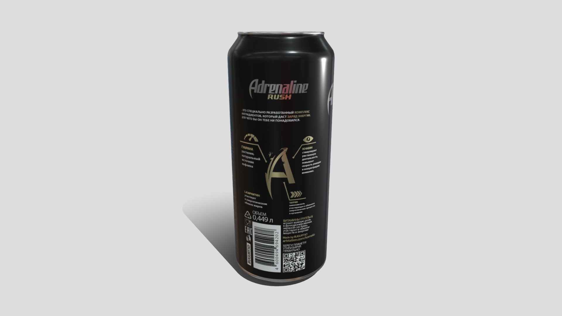 Adrenaline Rush Can 3D Model - Download Free 3D model by vatsalpanghal ...