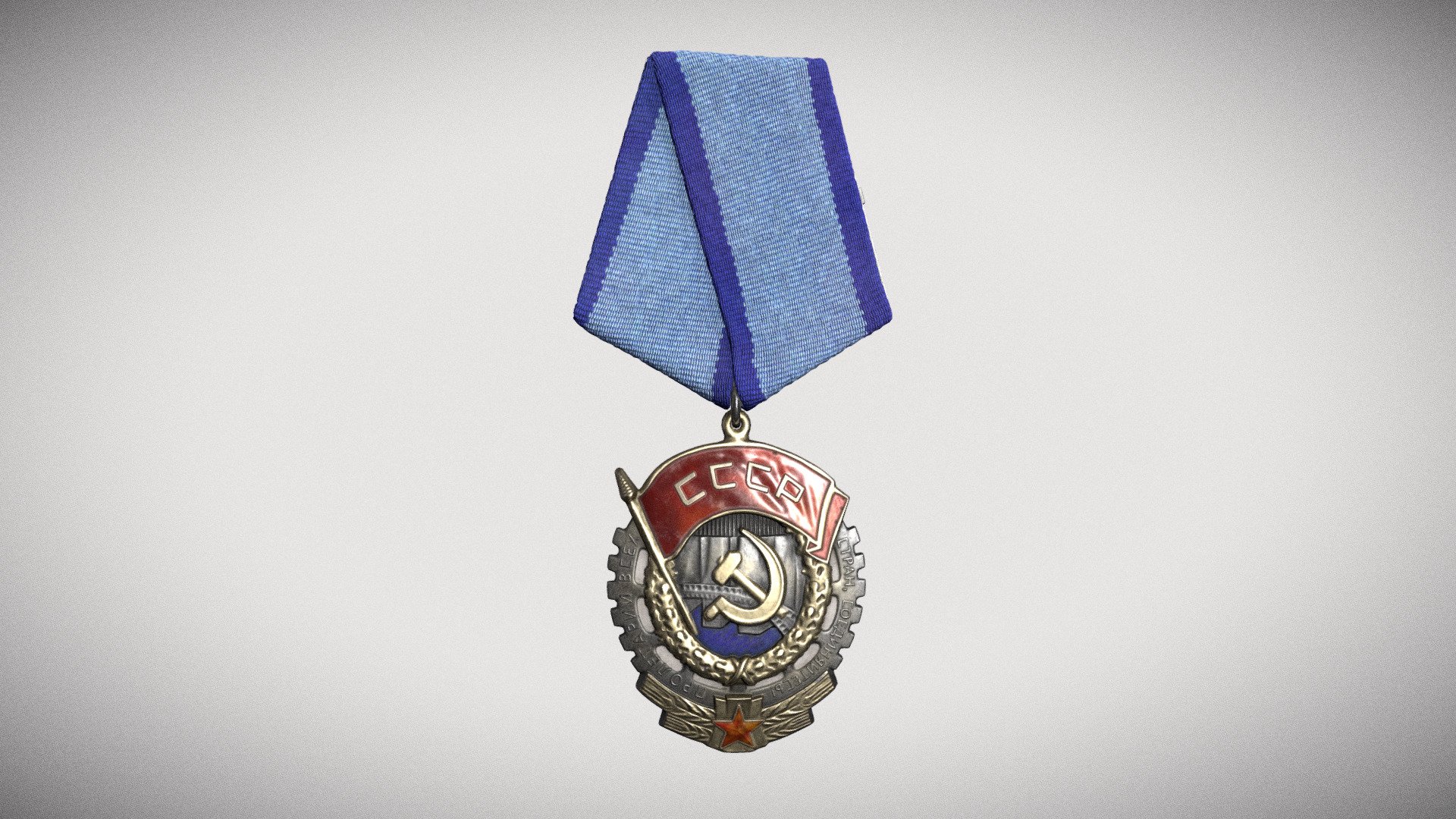 Order of the Red Banner of Labor - Download Free 3D model by ilnuroz ...