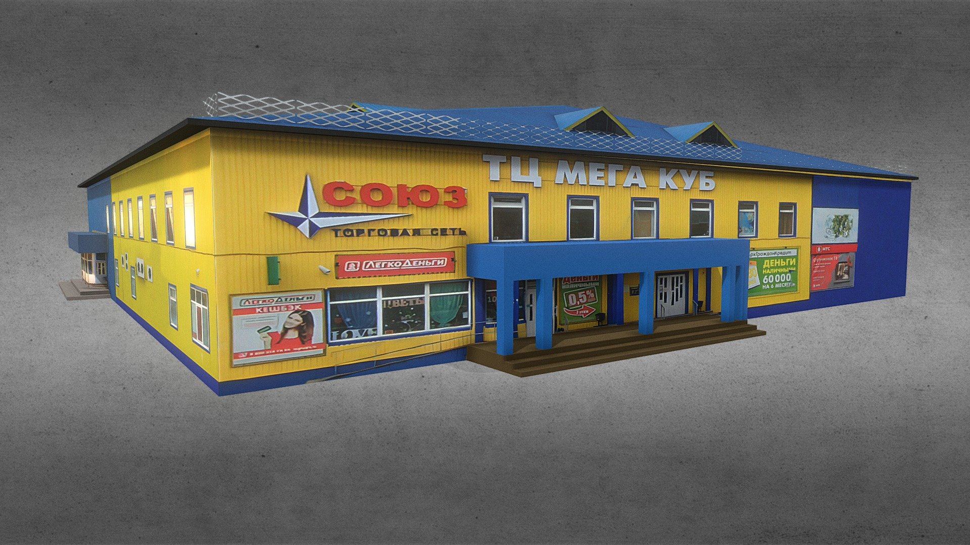 shopping mall - Download Free 3D model by kirsel91 [48fab4c] - Sketchfab