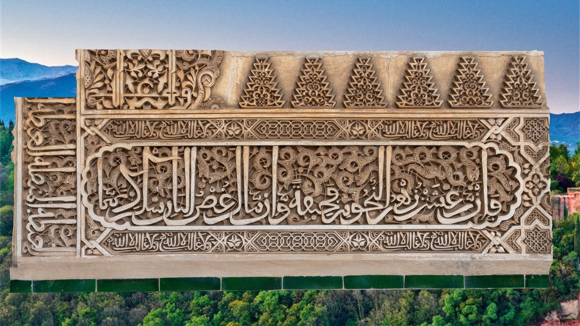 Palacios Nazaríes Alhambra - GRANADA | SPAIN - Download Free 3D model ...