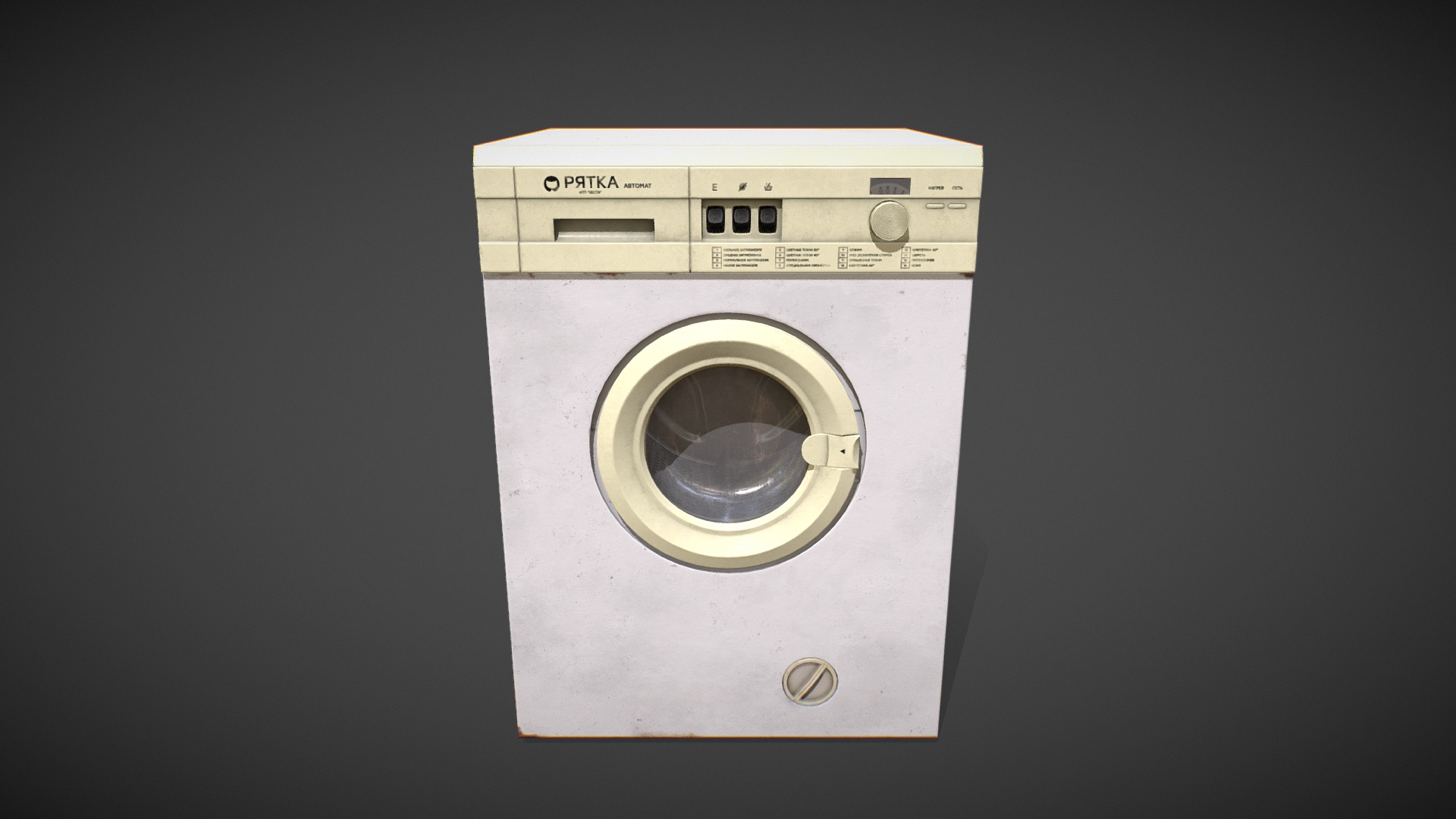 Soviet washing machine «Ryatka-Automatic» - 3D model by roganzu ...