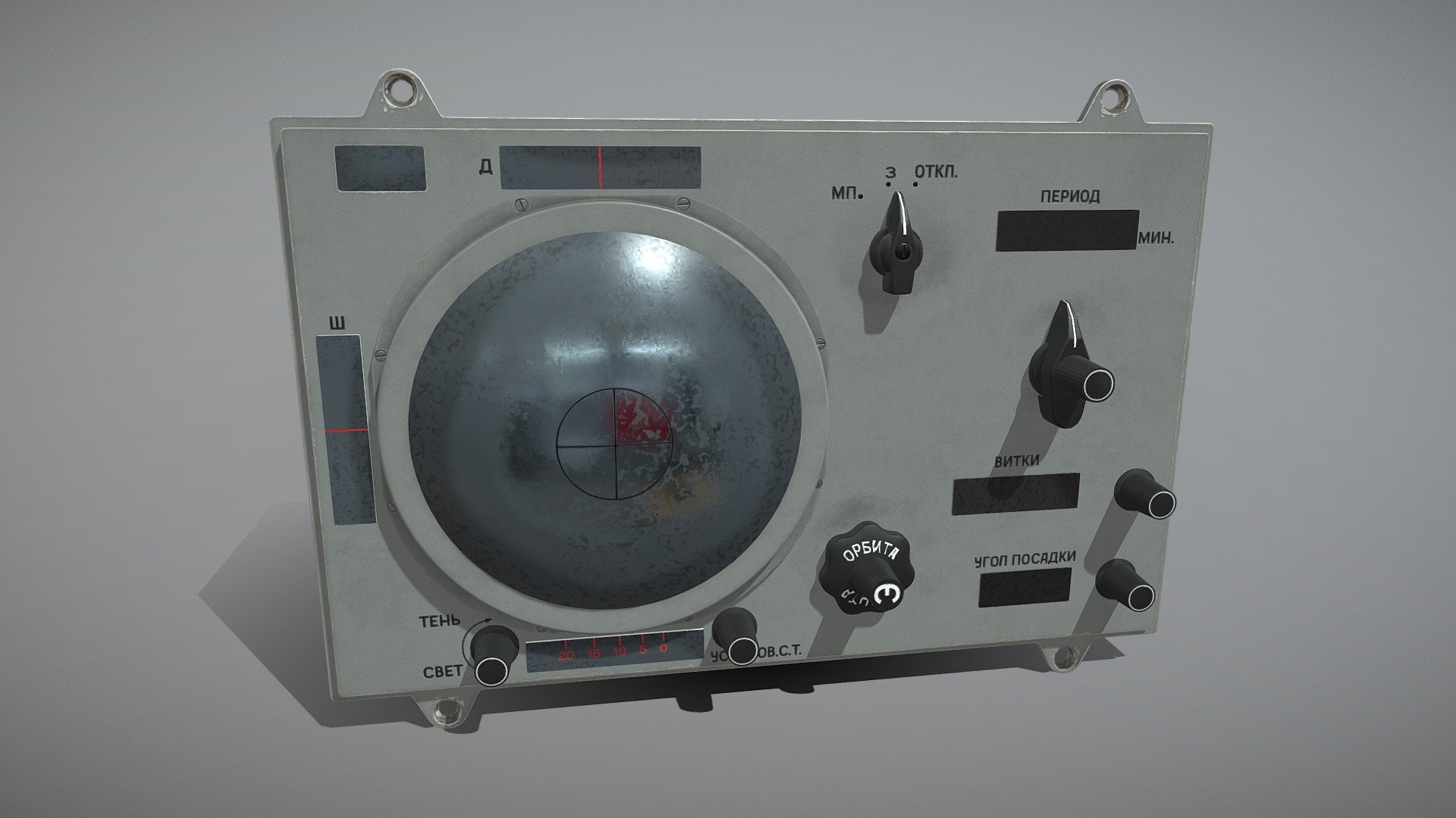 Soyuz Globus INK - 3D model by neguritab [49dd247] - Sketchfab