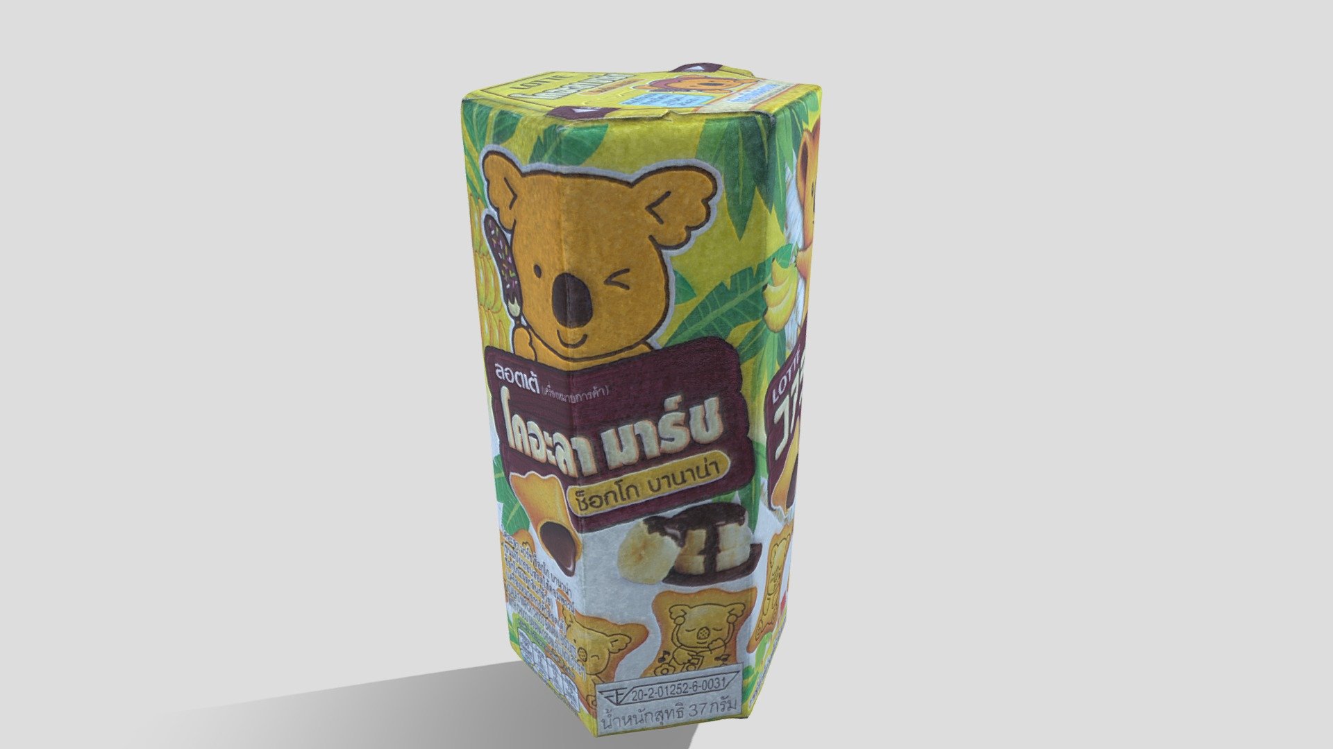 Chocolate confectionery - 3D model by naka2012 [49e0452] - Sketchfab