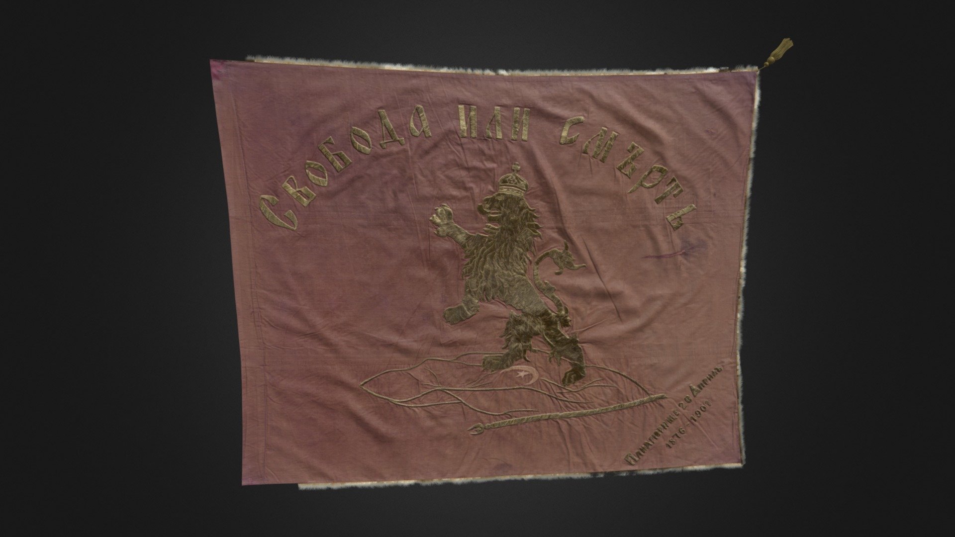 Flag of the April Uprising by Rayna Knyaginya - 3D model by Tornado ...