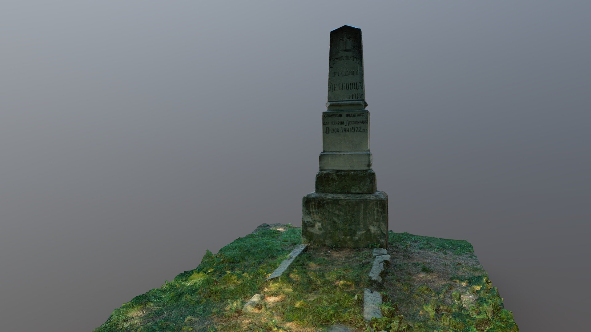споменик незнаном јунаку Хисар Download Free 3d Model By ГРАДИТЕЉСКО
