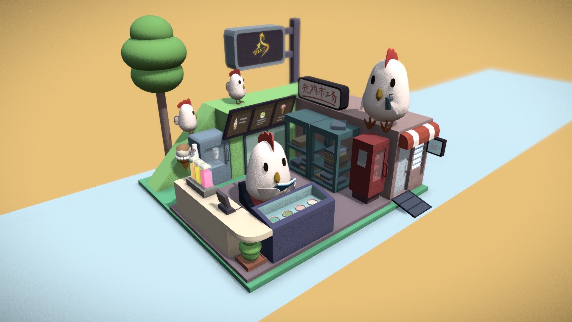 Chicken Super Shop - 3D model by Wesley Shang (@wesleyshang) [4e53743 ...