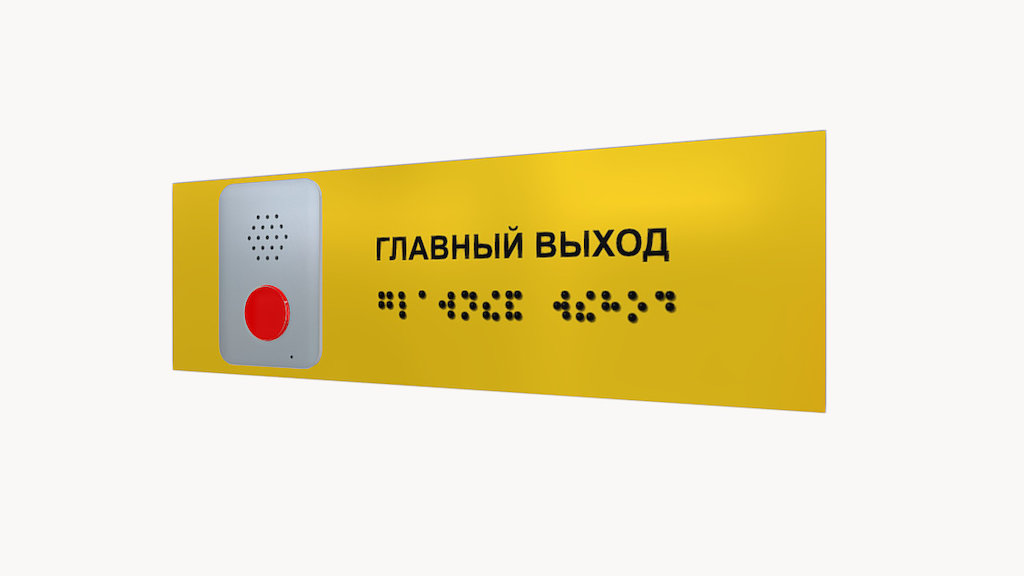 Маяк звуковой - Download Free 3D model by Sergey Burov (@s-burov ...