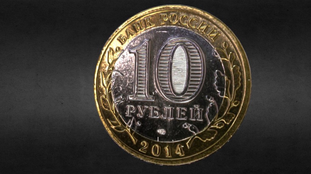 10 RUB - 3D model by 3603D [5066a1f] - Sketchfab