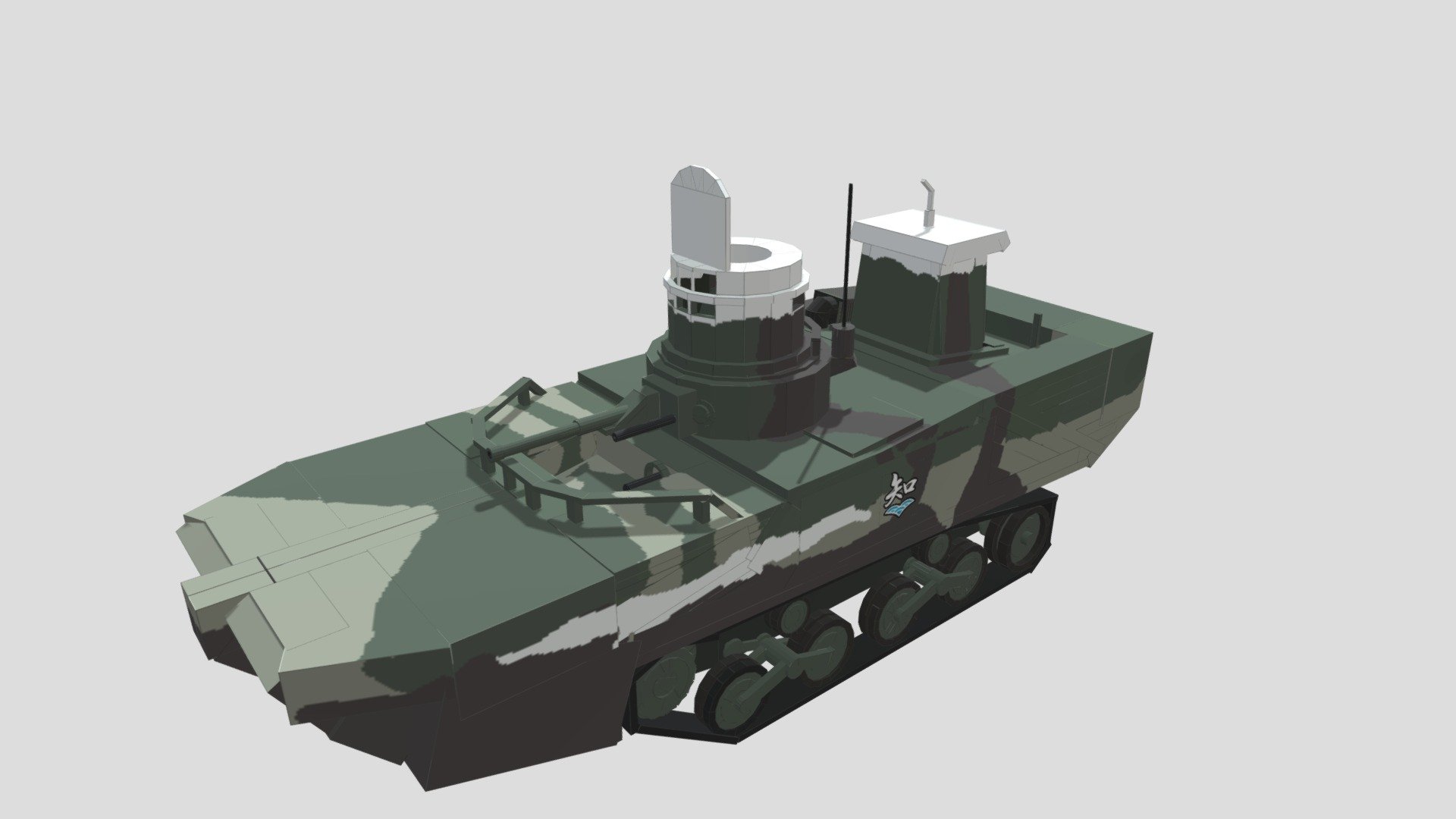 Type 2 Launch Ka-Mi (Girls und Panzer) - Download Free 3D model by ...