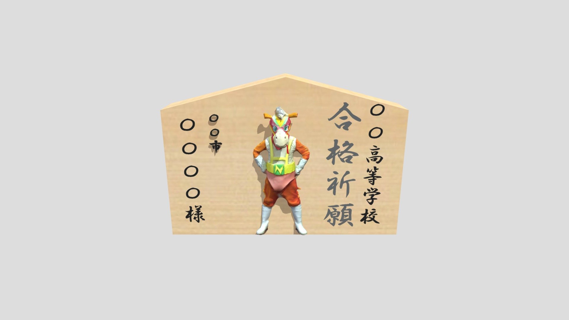 Dropbox - Download Free 3D model by TadaakiTsuchiya [529a97b] - Sketchfab