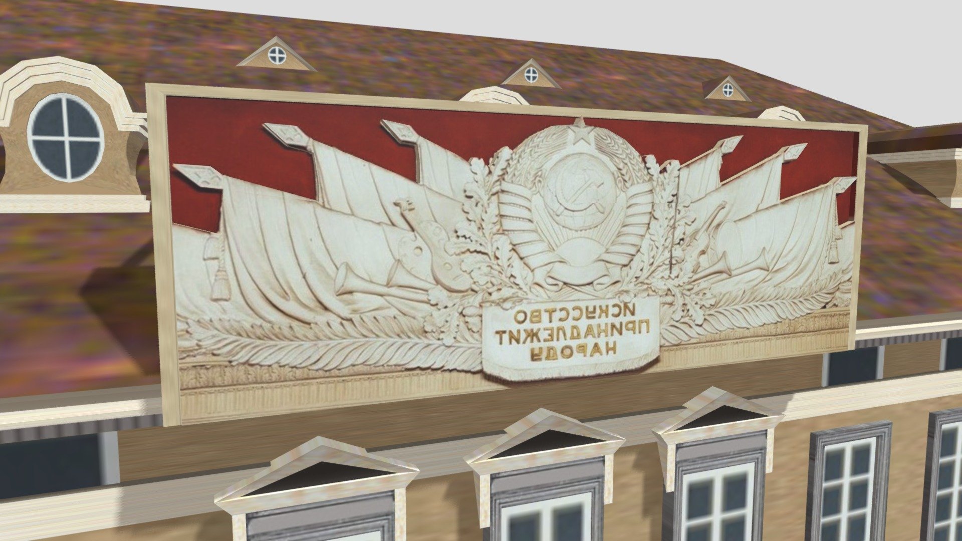 Soviet HQ - Download Free 3D model by novusod [52f4e9f] - Sketchfab