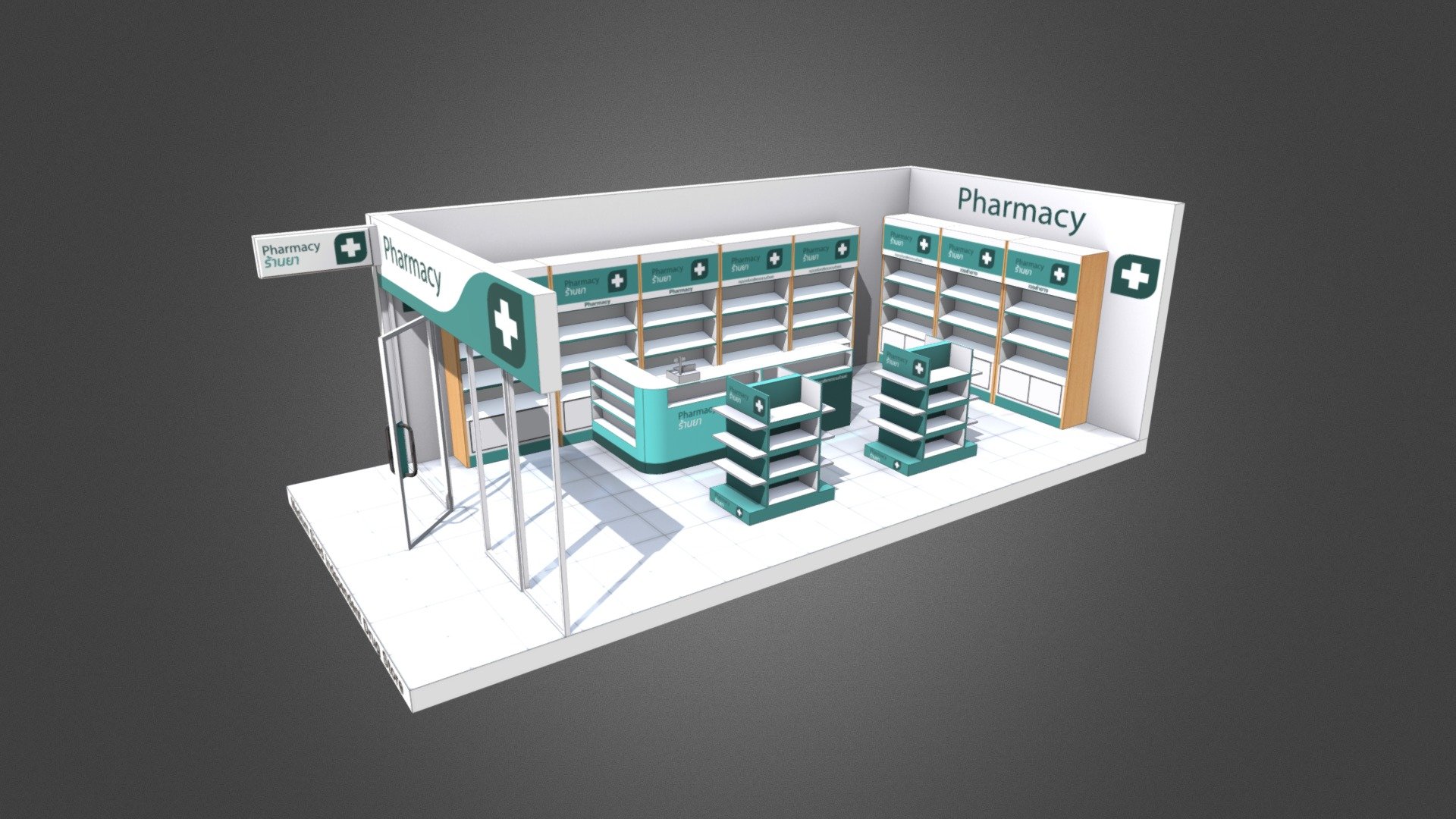 Drug Store - 3D model by cmsmg [55f32ac] - Sketchfab